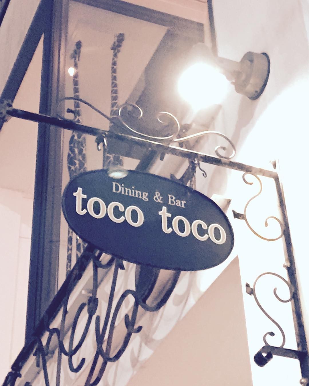 toco toco Ding & Bar | RETRIP[リトリップ]