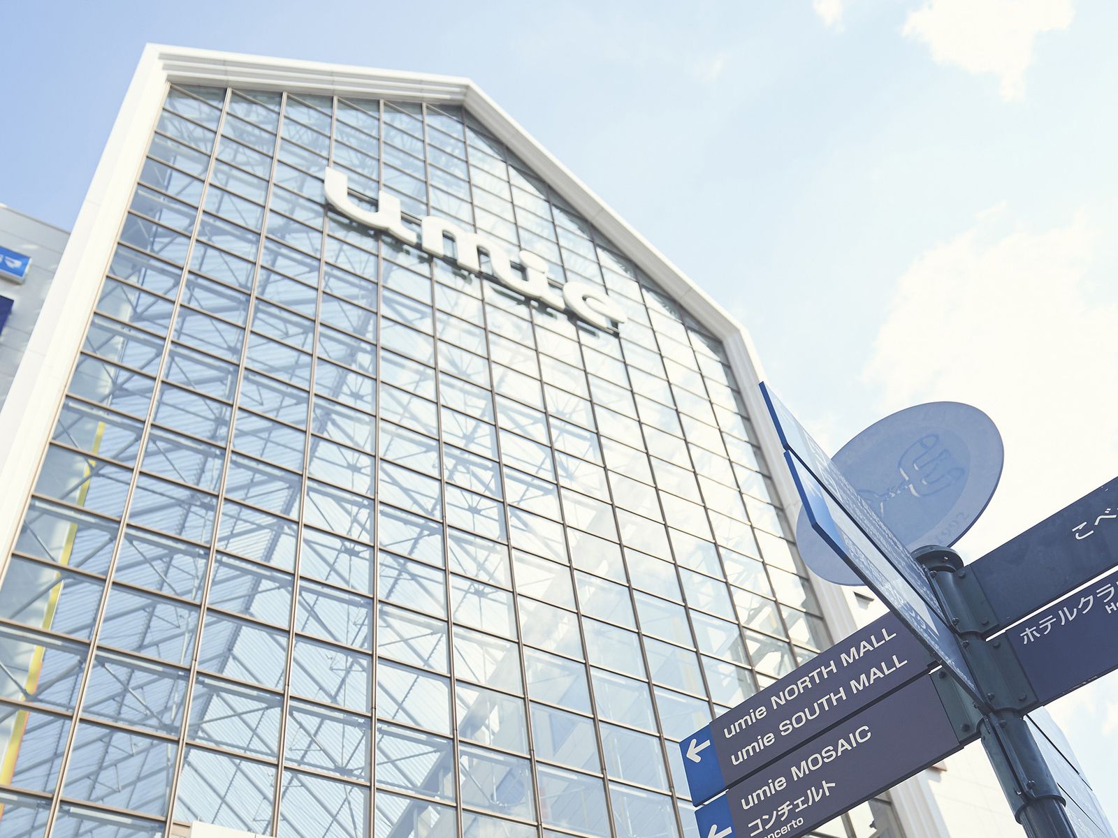 みんな笑顔になれちゃう！春のおでかけなら「umie」に行くべき6つの理由 | RETRIP[リトリップ]