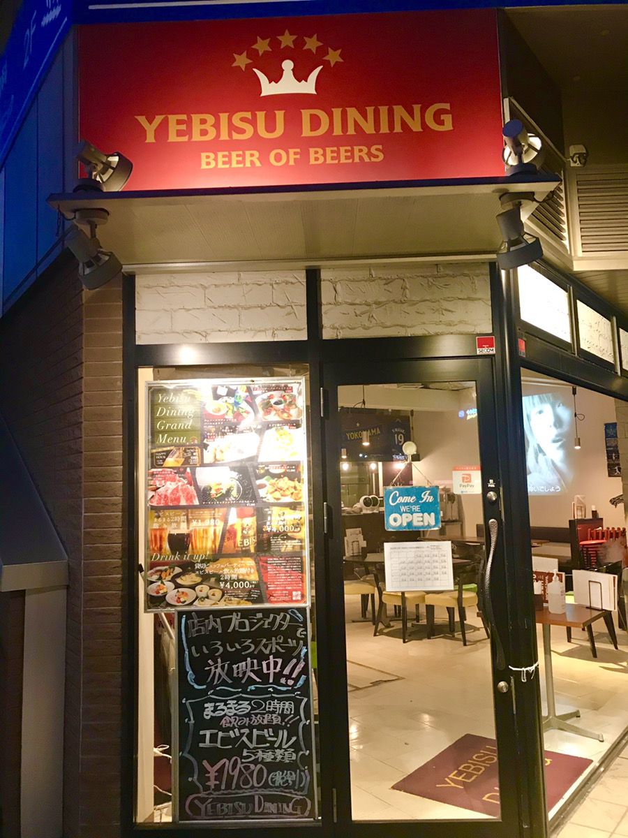 YEBISU DINING | RETRIP[リトリップ]