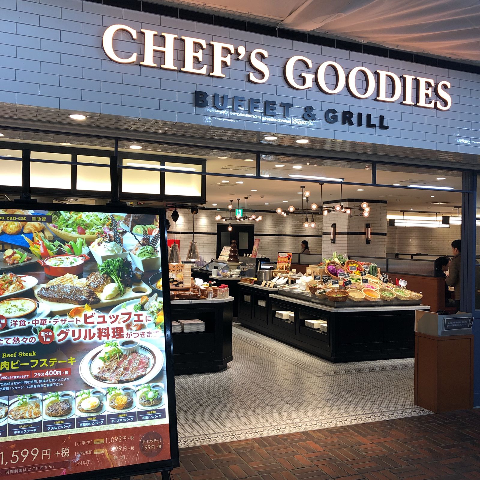 BUFFET&GRILL CHEF’s GOODIES | RETRIP[リトリップ]