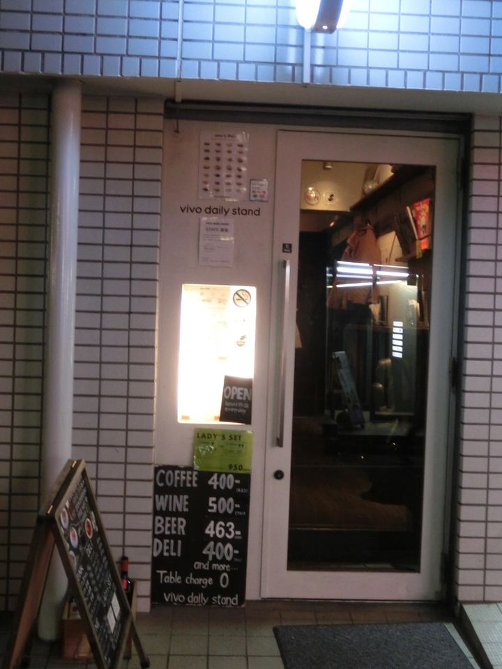 一人でも入りやすい！都内のサク飲みできるお店LIST | RETRIP[リトリップ]