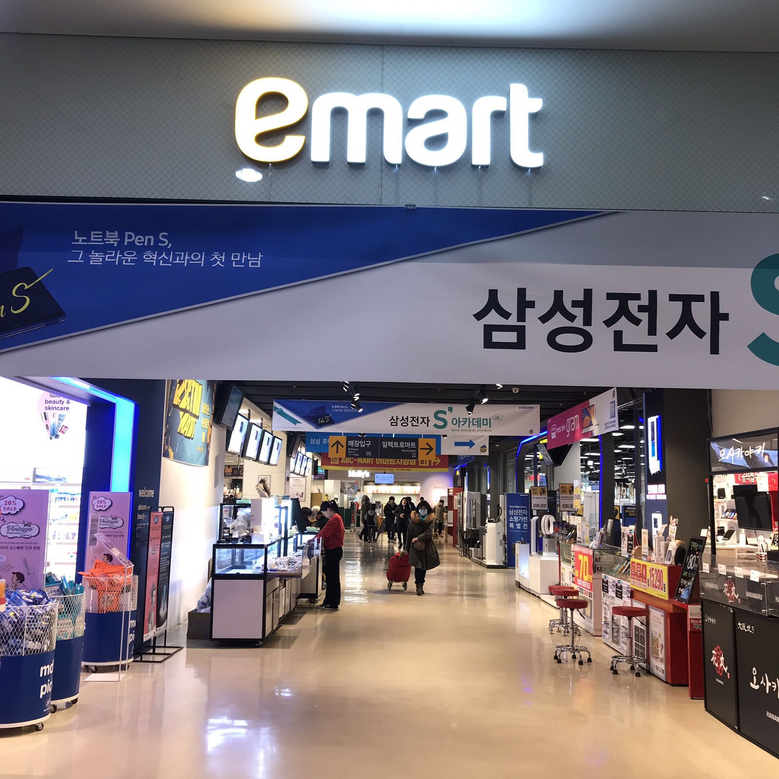 emart 24 | RETRIP[リトリップ]