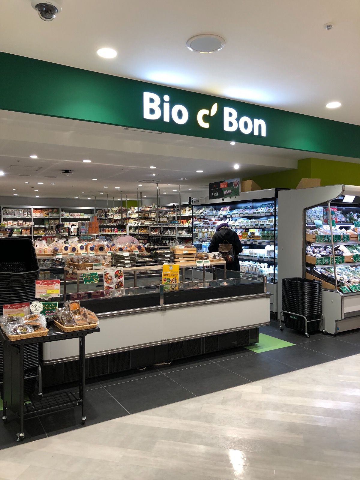 ビオセボン(Bio c’ Bon)東武池袋店 | RETRIP[リトリップ]
