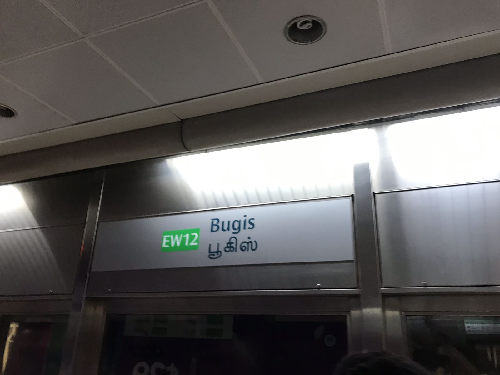 SAM - Bugis MRT Station | RETRIP[リトリップ]