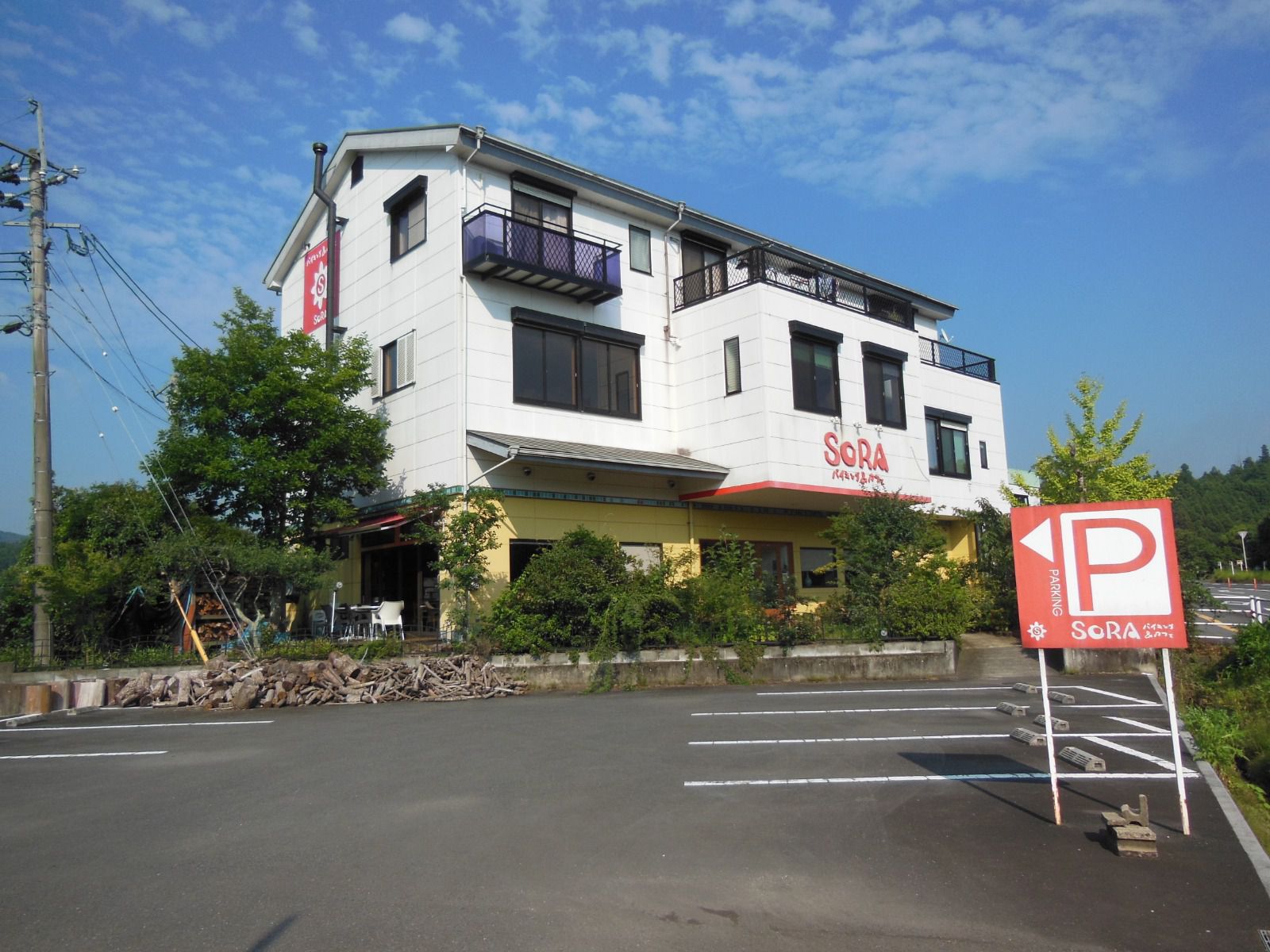 SORA バイキング&カフェ | RETRIP[リトリップ]