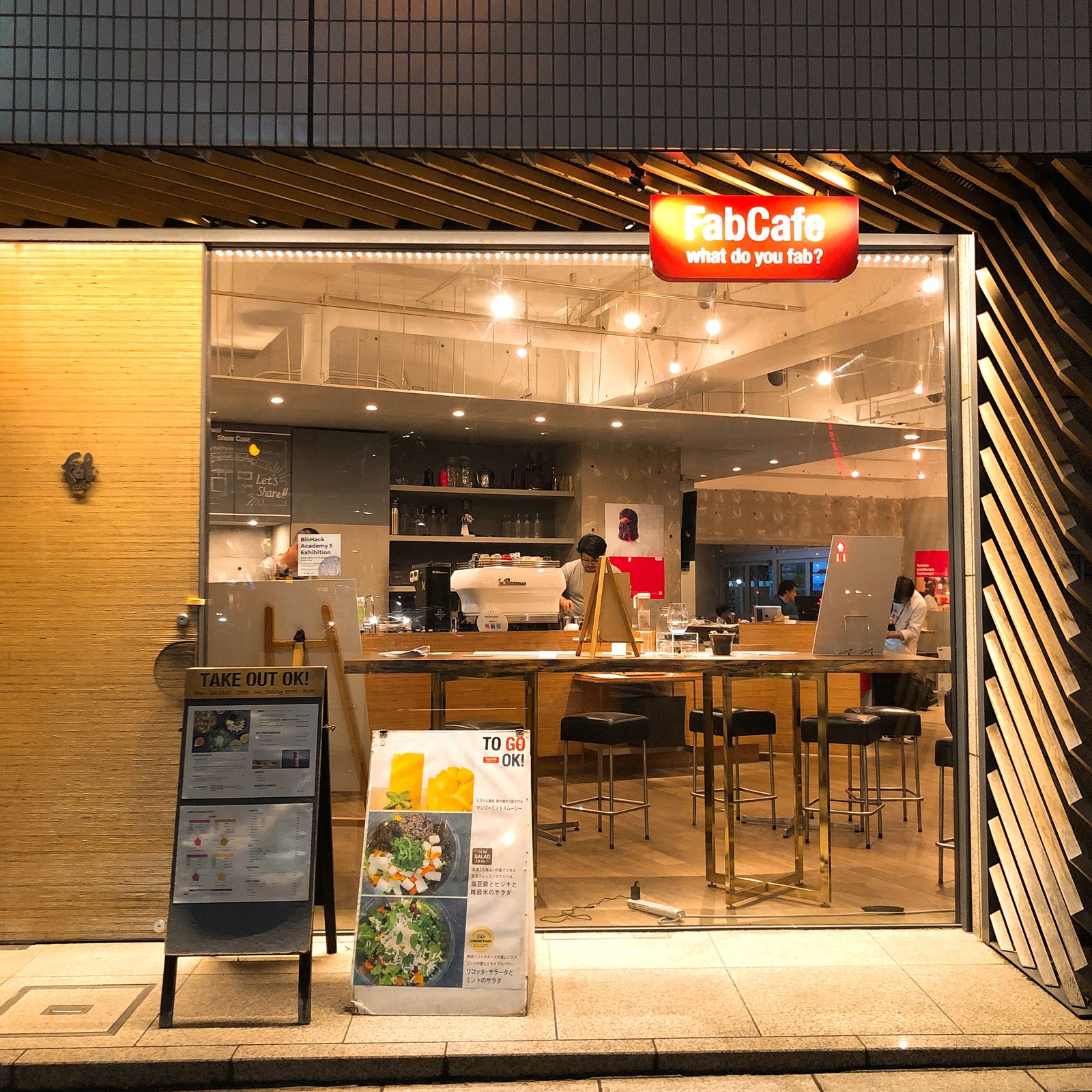 FabCafe Tokyo | RETRIP[リトリップ]