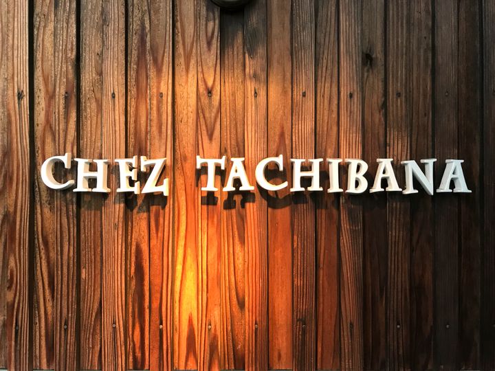 【2024最新】松山の人気グルメ・レストランランキングTOP30 | RETRIP[リトリップ]