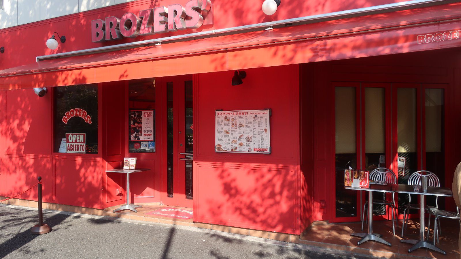 BROZERS’ 新富町店 | RETRIP[リトリップ]