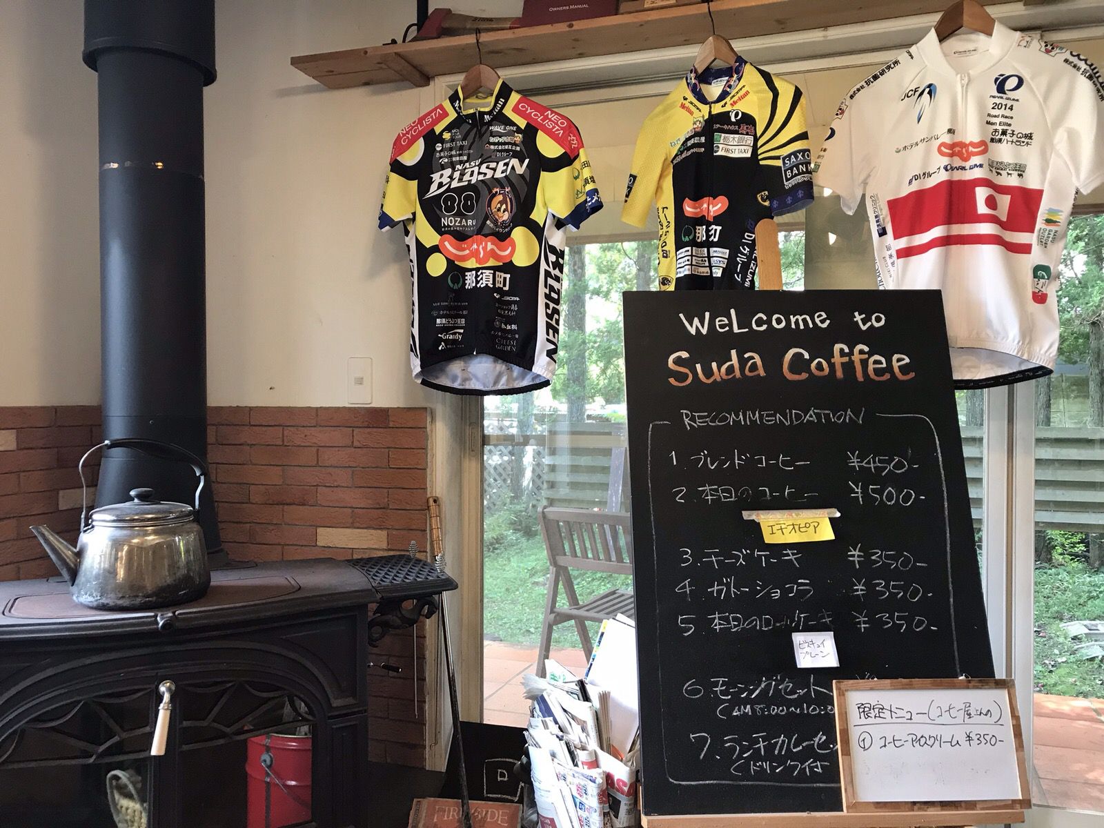 SUDA COFFEE | RETRIP[リトリップ]