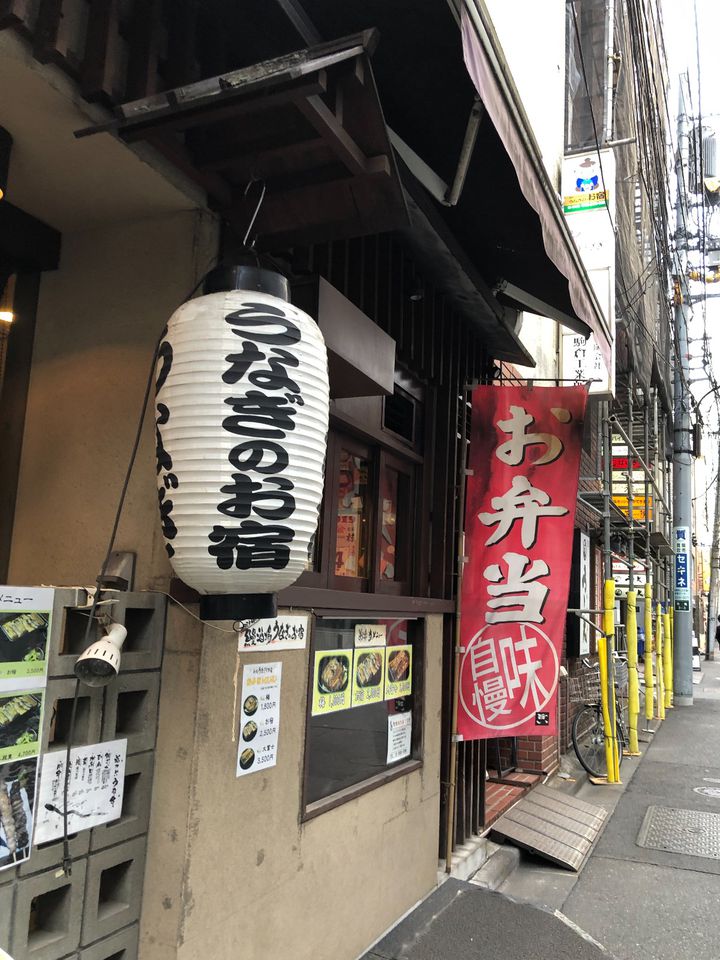 【2024最新】格安で楽しめる！新橋の人気うなぎランキングTOP19 | RETRIP[リトリップ]