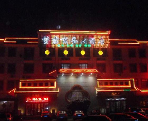 Fanlu Business Hotel | RETRIP[リトリップ]