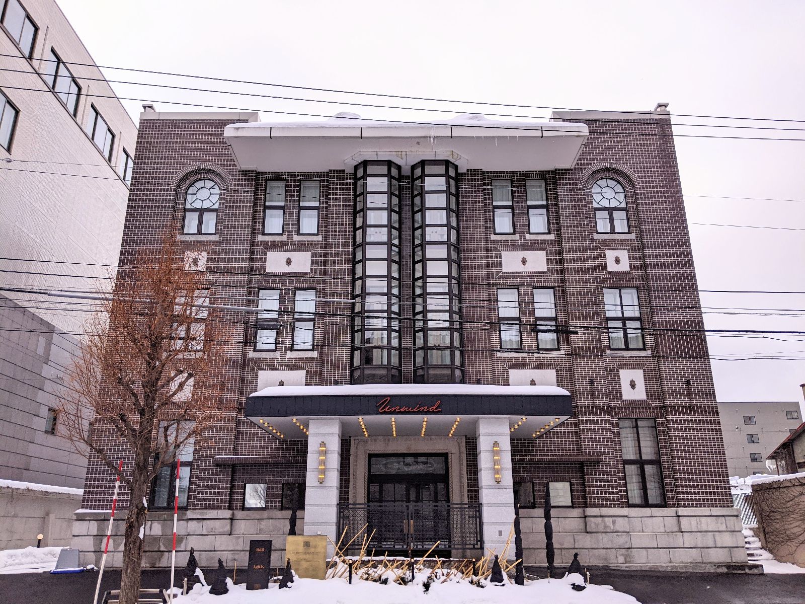 Unwind Hotel & Bar 小樽 (アンワインドホテル&バー小樽) | RETRIP[リトリップ]