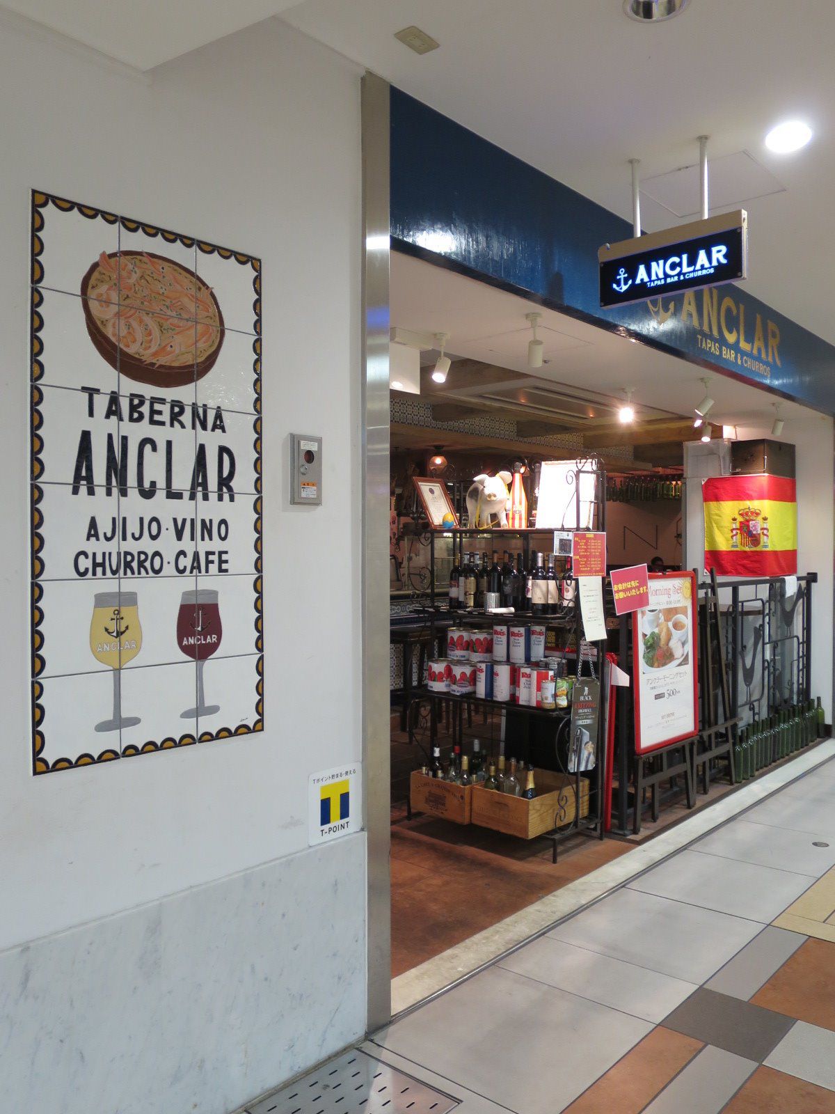 ANCLAR | RETRIP[リトリップ]