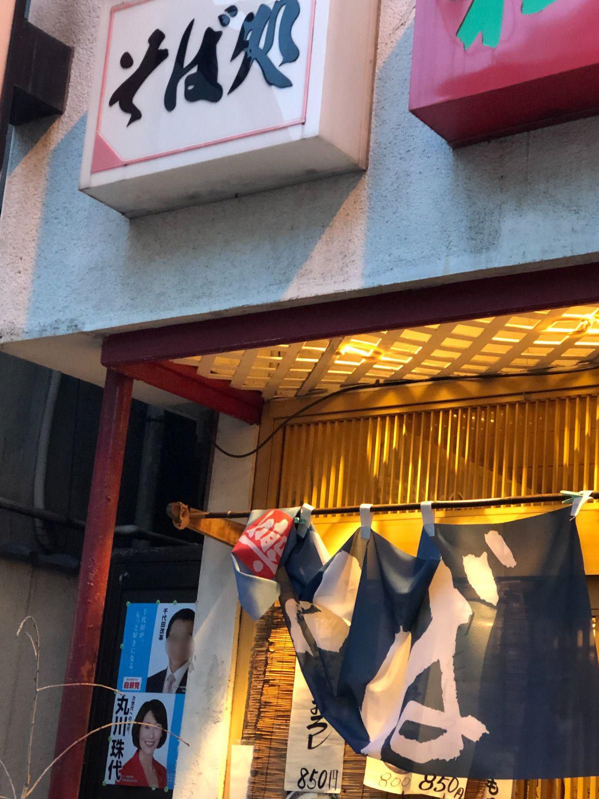 松月庵 | RETRIP[リトリップ]