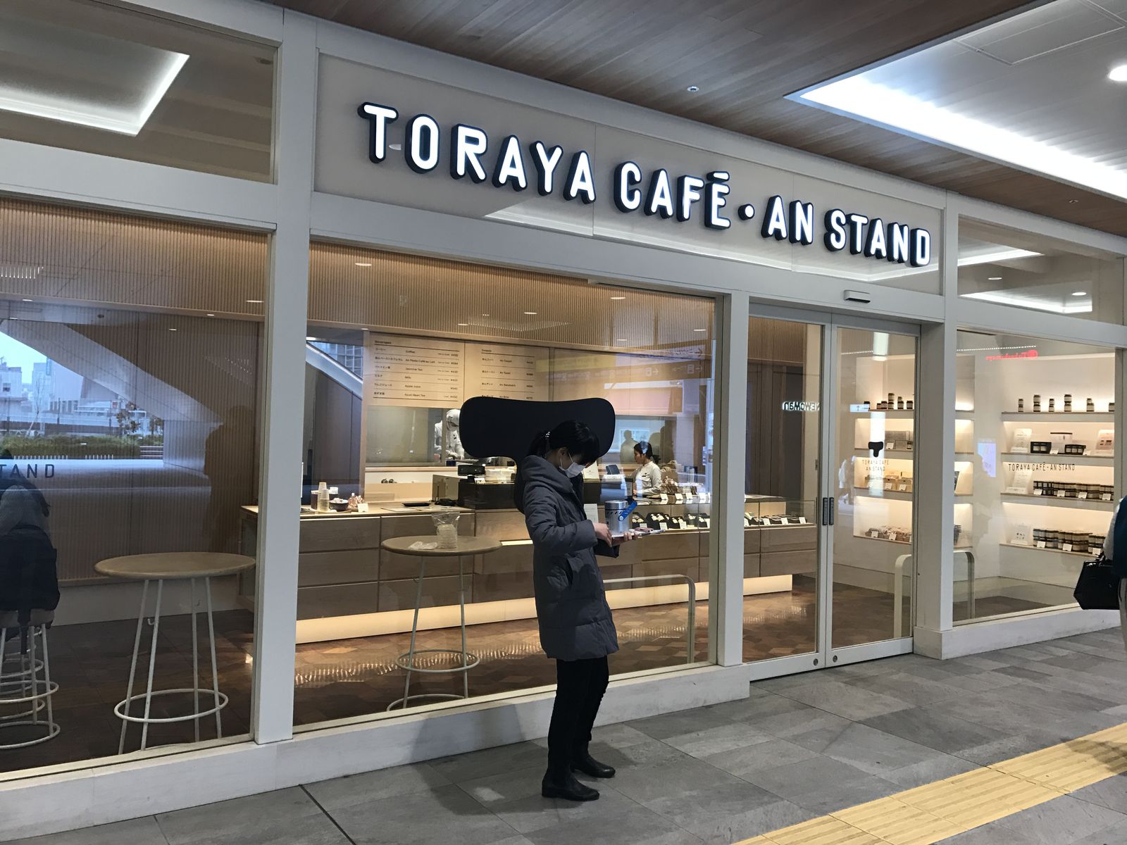 TORAYA CAFE・AN STAND 新宿店 | RETRIP[リトリップ]