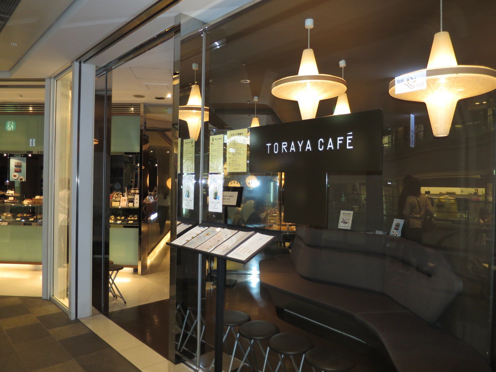 TORAYA CAFE 青山店 | RETRIP[リトリップ]