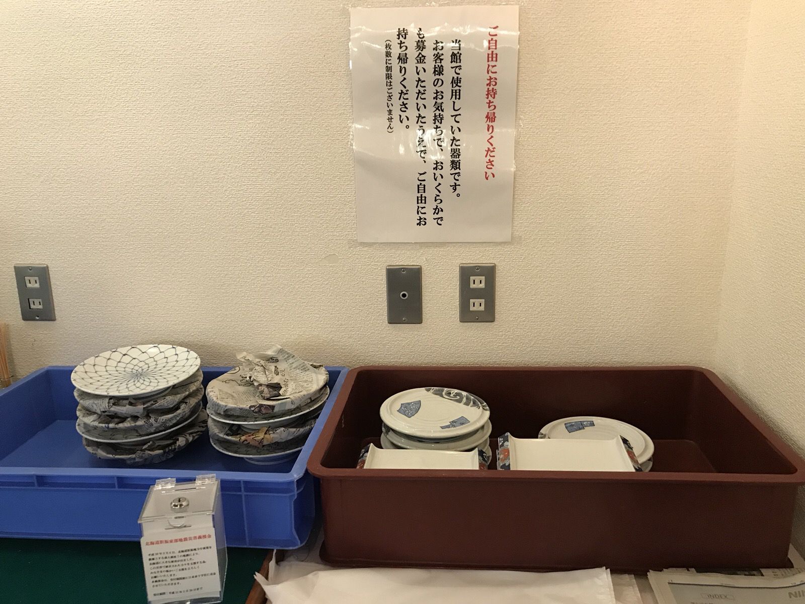 うみあかり | RETRIP[リトリップ]