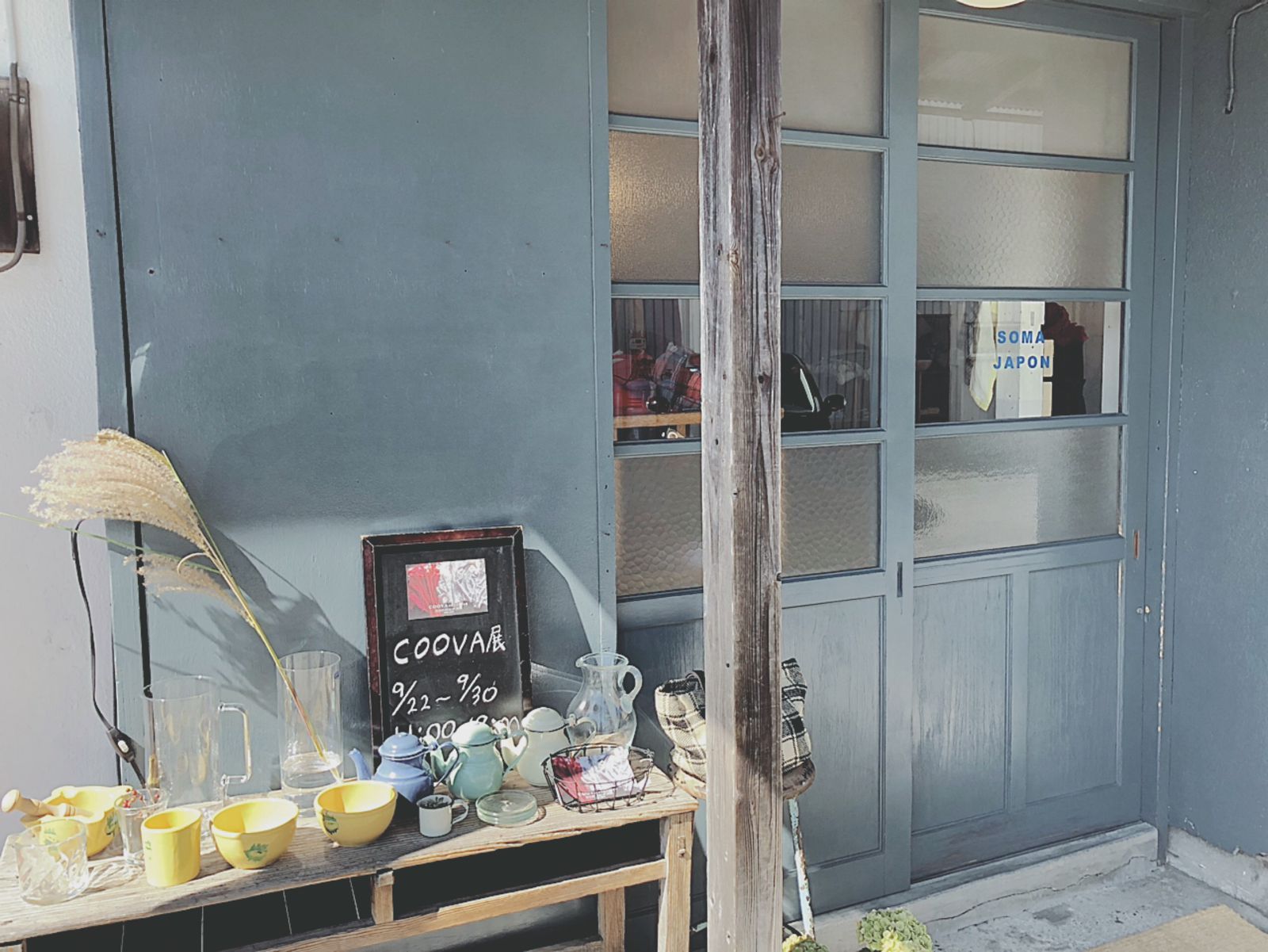 soma japon | RETRIP[リトリップ]