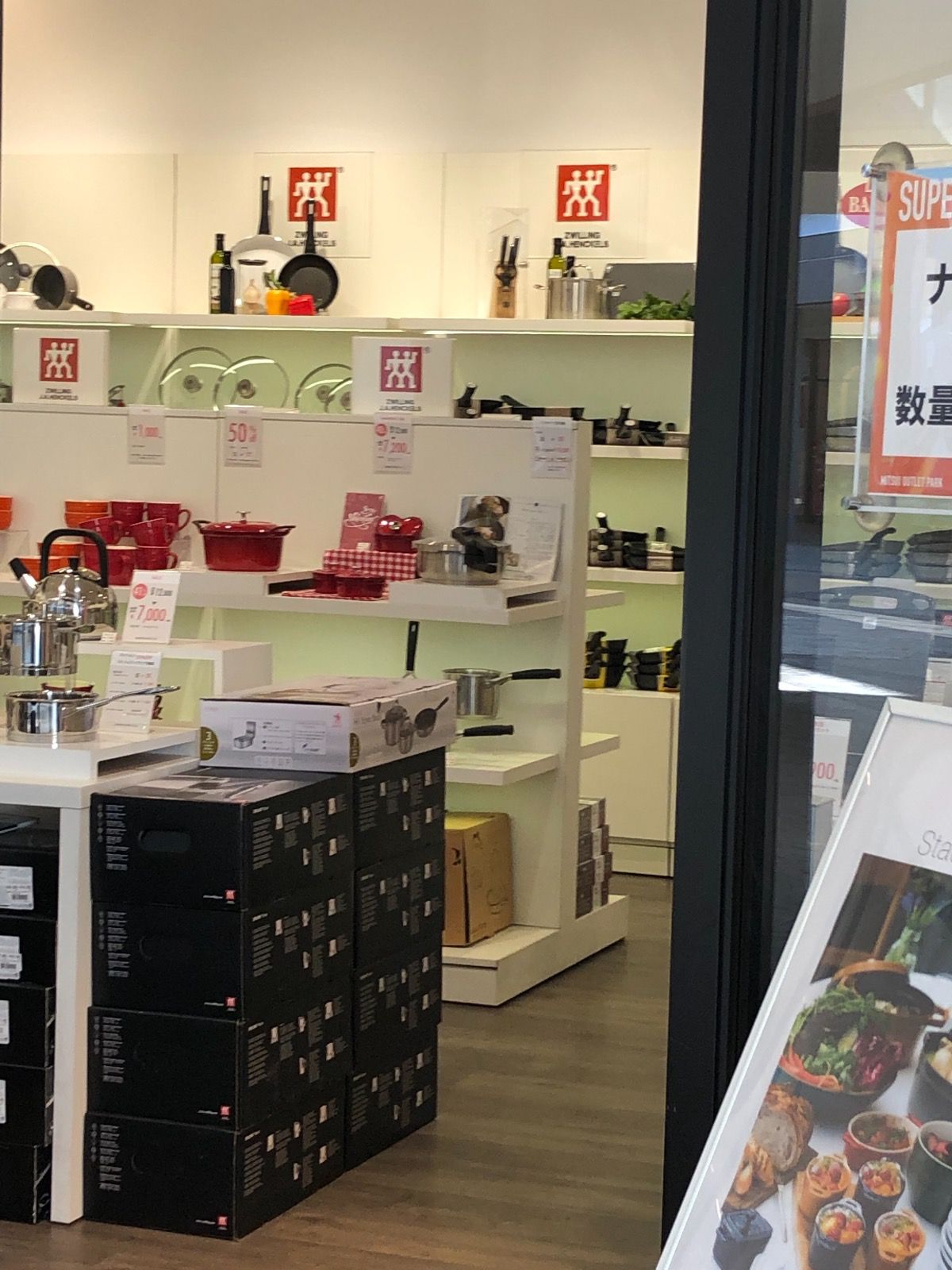 ZWILLING GROUP BRAND OUTLET 三井アウトレットパーク入間店 | RETRIP[リトリップ]